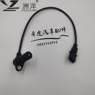 曲轴位置传感器OE:0281002675 5066882AA 68029496AA 1607435-阿里巴巴