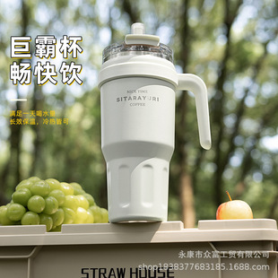 SITARAYURI双饮手柄大容量汽车杯保温保冷高颜值小众多巴胺配色-阿里巴巴