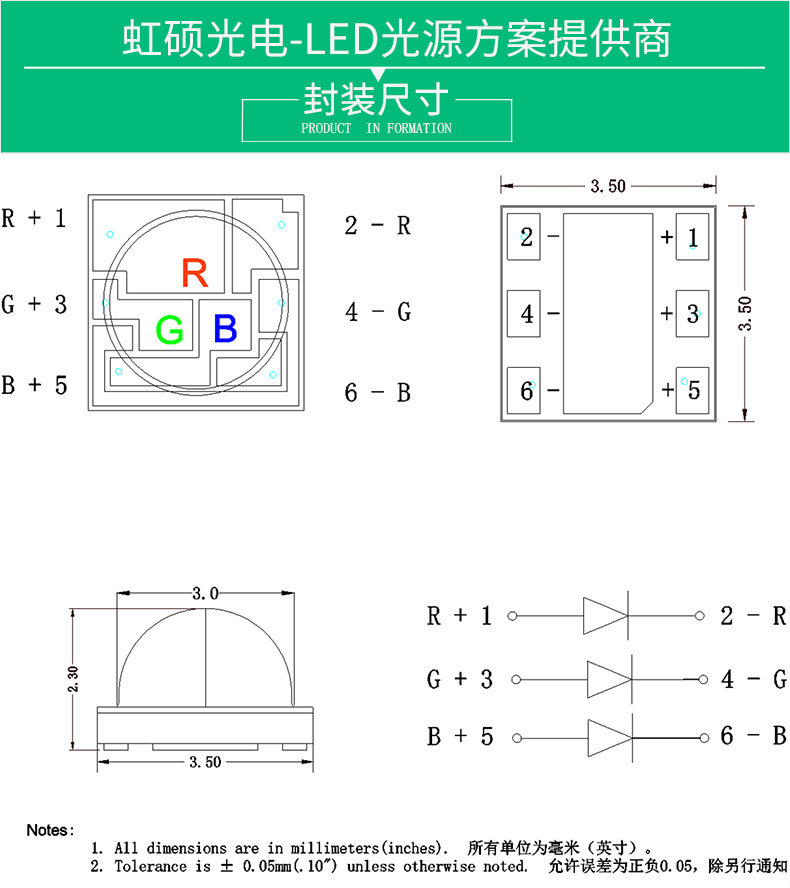 陶瓷3535RGB高功率3W6W户外亮化照明灯珠LED替代CREE全彩RGB灯珠-阿里巴巴