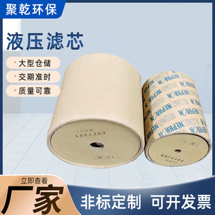 液压滤芯KHJ1400挖掘机高压过滤器发电机钢厂滤芯P557500过滤芯-阿里巴巴