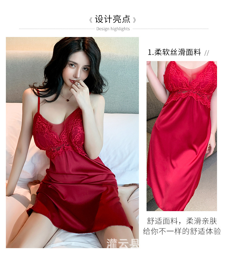 林林婷新款情趣内衣吊带睡裙女性感休闲睡衣胸垫缎面家居服8089-阿里巴巴