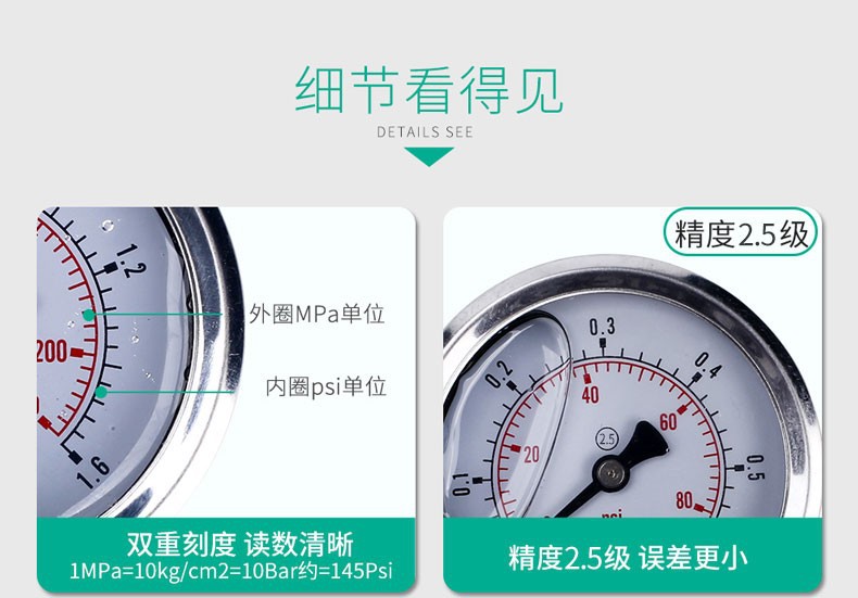 伊莱科轴向耐震压力表YTN-60Z充油耐震压力表真空表双刻度压力表-阿里巴巴