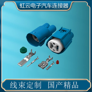 7282-8497-90/7283-8497-90适用汽车插件 DJ7049Y-1.5-9.5-11/21-阿里巴巴