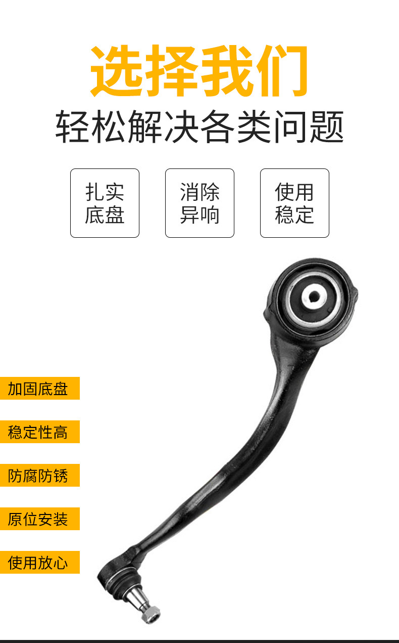 适用于路虎卫士 L663下摆臂三角直臂悬挂支臂LR144506-阿里巴巴