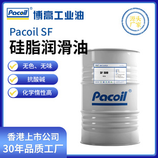 PACOIL博高硅脂润滑油无色无味抗酸性适用精密零件透明硅脂润滑液-阿里巴巴
