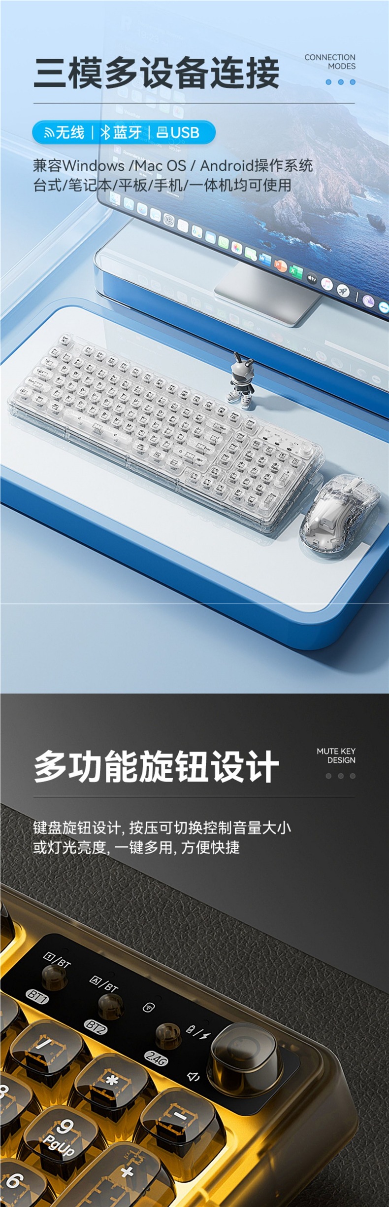 Z99无线蓝牙透明冰块键盘鼠标套装机械电脑键鼠女生办公静音-阿里巴巴