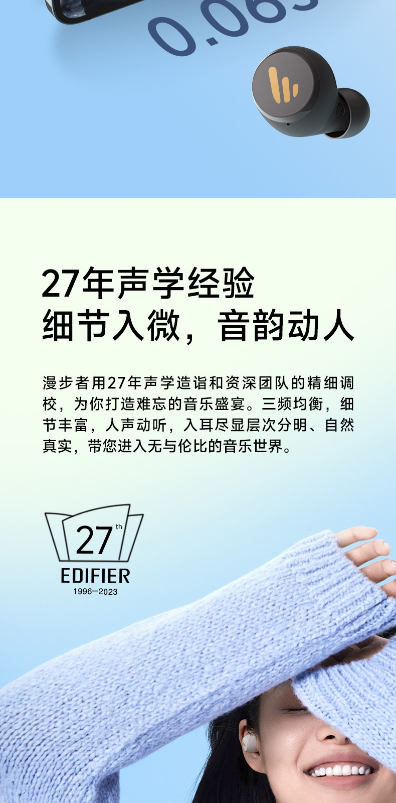 漫步者XS3入耳式蓝牙耳机无线降噪运动高音质x3air男女生款2023新-阿里巴巴