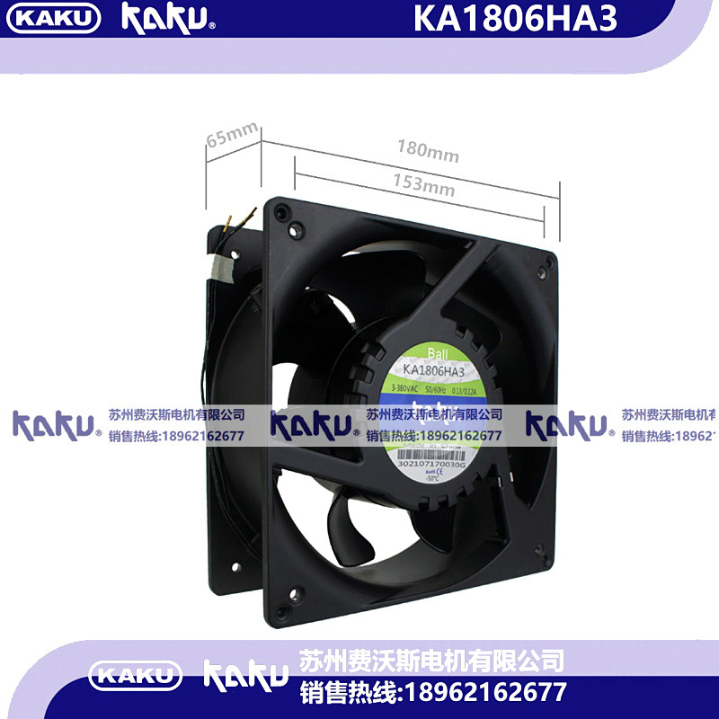 原装KAKU卡固KA1806HA1 KA1806HA2 1806HA3 BALL防水轴流散热风扇-阿里巴巴