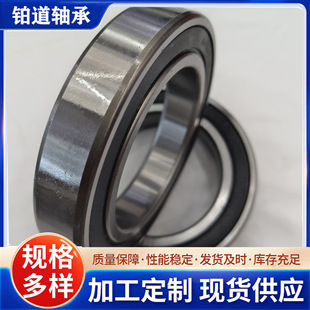 深沟球轴承冶金轴承筛沙机轴承矿车轴承6213挖沙机械轴承-阿里巴巴