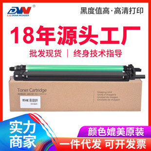 适用惠普W9044MC硒鼓E77822 E77825 E77830 E77422DN E77428DN-阿里巴巴