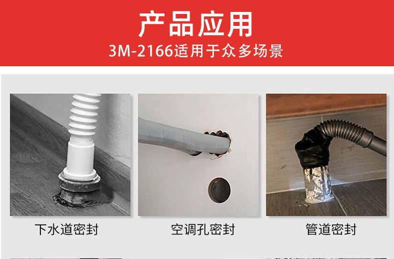 3m绝缘泥胶管道填充防水胶泥强力电工胶家用空调堵漏密封胶3m2166-阿里巴巴