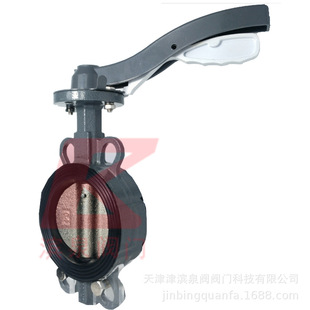 手动对夹蝶阀铸铁手动蝶阀D71J-16Q铸钢衬胶蝶阀对夹式蝶阀阀门-阿里巴巴