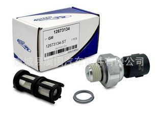 传感器 12621234, 12596951, 55488247, V51-73-0108, ACD1267-阿里巴巴