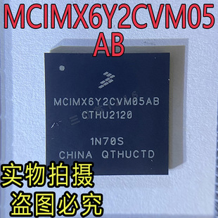 装正品 MCIMX6Y2CVM05AB MCIMX6Y2CVM05AB 封装BGA289-阿里巴巴