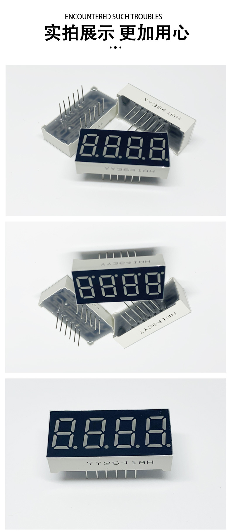 数码管四位共阴红色 YY3641AH 3641AS 数码显示管 HS3461AS显示屏-阿里巴巴