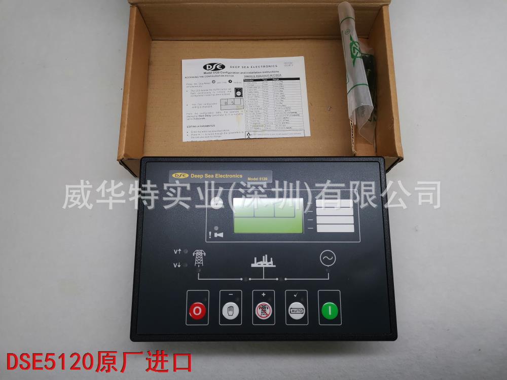 Deep Sea Electronics DSE5110 5120 5210 5220英国深海控制器-阿里巴巴