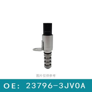 适用于东风日产 英菲尼迪23796-3JV0A凸轮轴调节控制阀 VVT电磁阀-阿里巴巴