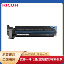 【理光原装套鼓】_理光原装套鼓品牌/图片/价格_理光原装套鼓批发_阿里巴巴