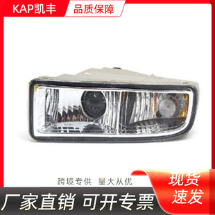适用98-07雷克萨斯LX470 81049-60010 81030-60050雾灯-阿里巴巴