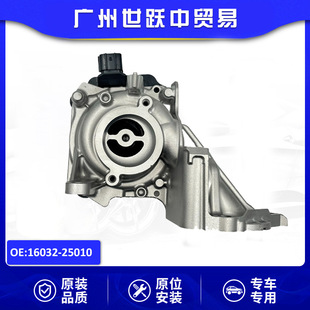 16032-25010冷却液泵2.5L适用于丰田凯美瑞 RAV4 Sienna 广州汽配-阿里巴巴