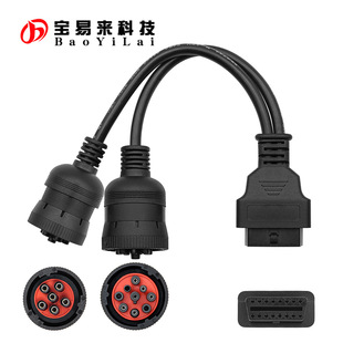 诊断仪转接线 heavy duty OBD cable J1939 J1708 J1587 9+6pin-阿里巴巴