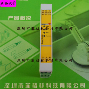 NES13DB24SA新款SMS31 瑞士佳乐carlo gavazzi 安全继电器-阿里巴巴