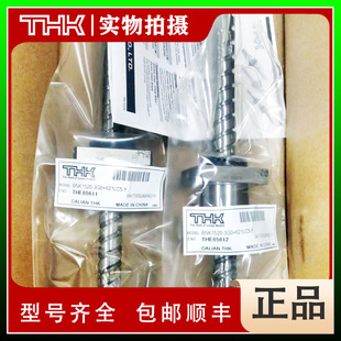 THK 丝杆 BNK2020-3.6G0 G2 +520L 620L 720L 820L 920L C5 C7 Y-阿里巴巴