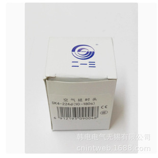 供应SK4-220d SK4-222d SK4-224d 二一三 通电延时时间继电器-阿里巴巴