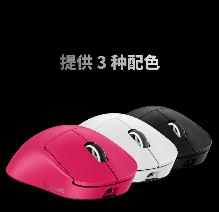 罗技（G）GPW4代无线游戏鼠标狗屁王四代朱雀/鹰眼轻量化无线鼠标-阿里巴巴