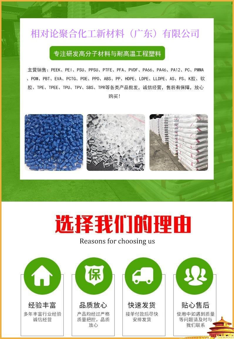 ETFE日本大金EC6510(粉)静电喷涂 耐腐蚀 耐磨 绝缘薄膜 涂层等用-阿里巴巴