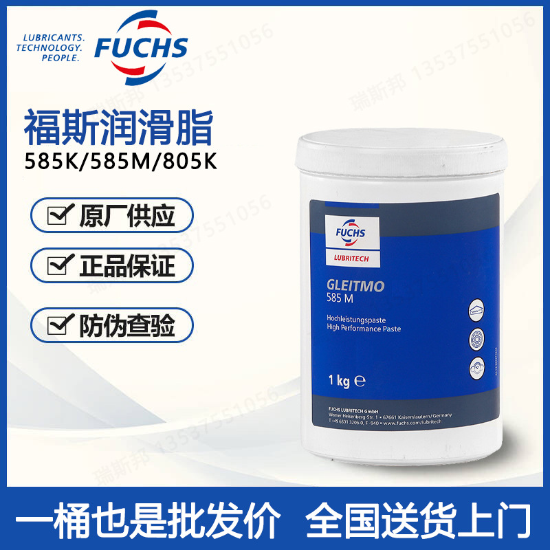 gleitmo805-gleitmo805批发、促销价格、产地货源 - 阿里巴巴