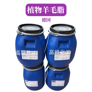 德国 SOFTISAN 649 植物羊毛脂 2双-二甘油多酰基己二酸酯-2 1kg-阿里巴巴