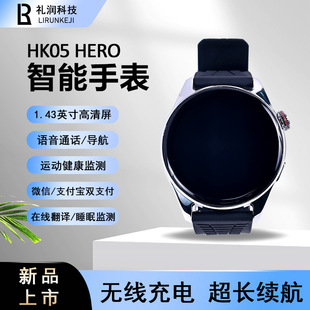 hk05 hero运动智能手表健康监测翻译语音通话NFC双支付华强北新款-阿里巴巴
