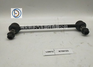 K750123 48820-06070；48820-33040 适用于雷克萨斯 ES350 凯美瑞-阿里巴巴