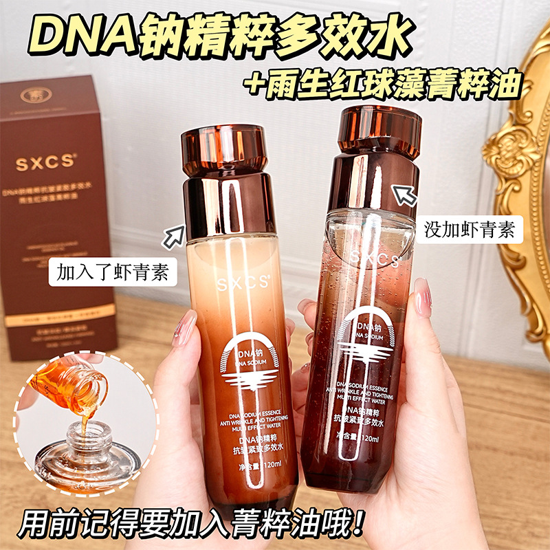 DNA Sodium Essence Anti-Wrinkle Tightening Multi-effect Water Pumpococcus pluvialis Cyanine Oil ...