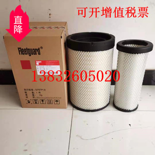 现货供应康明斯发动机空气滤芯AA90139 AF26557-阿里巴巴