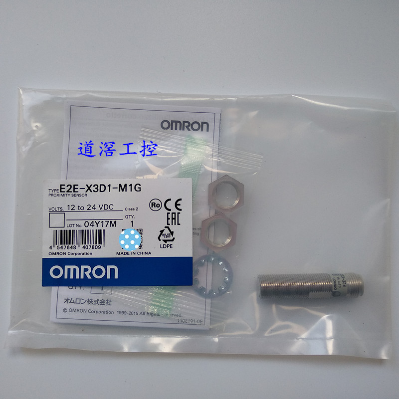 E2E-X3D1-M1G-Z 欧姆龙Omron(无自诊断输出功能) 屏蔽型-阿里巴巴