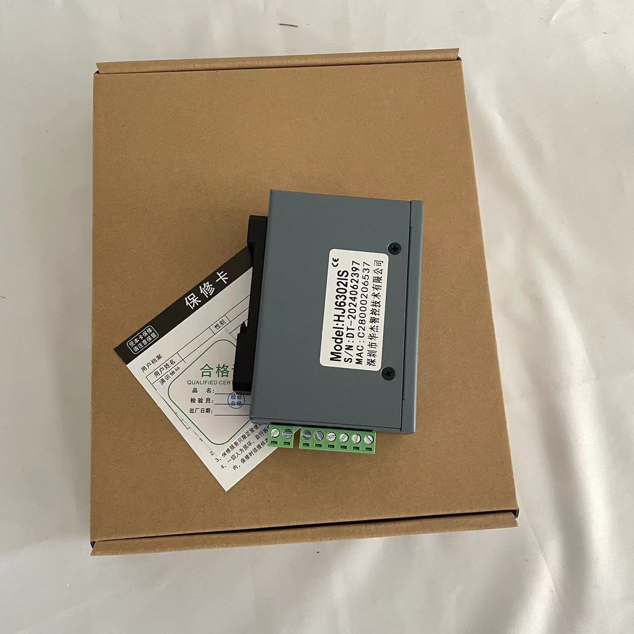 华杰智控HJ6302IS HJ6304 HJ6307 H6311华杰智控PN网关转485模块-阿里巴巴