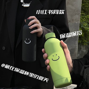 纯色简约笑脸保温杯小众学生保温杯创意磨砂质感表情休想水杯现货-阿里巴巴