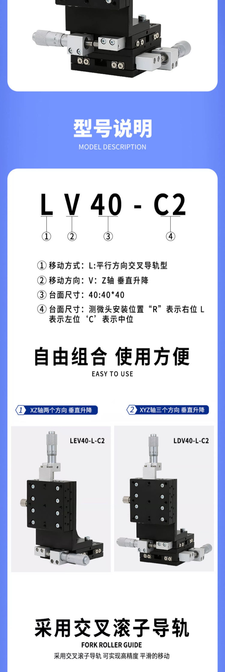 XZ轴垂直升降台运动移动滑台手动光学精密微调位移平台LEV40/60-阿里巴巴