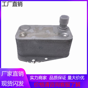 5989070102 11427787698适用于宝马发动机机油冷却器变速箱散热器-阿里巴巴