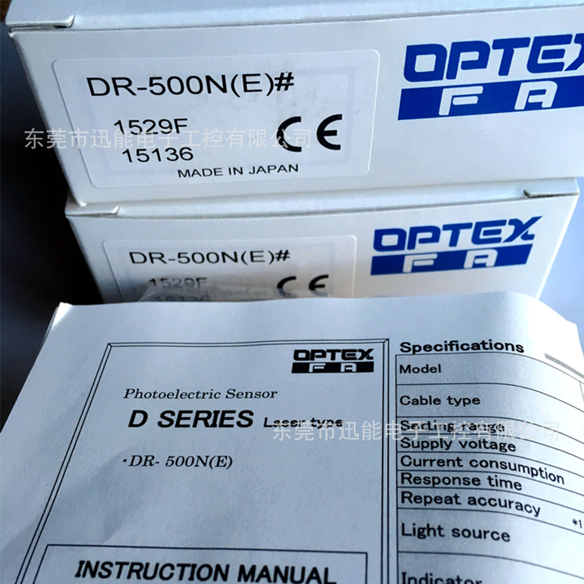 DR-500N 奥普士 OPTEX 激光传感器 议价-阿里巴巴