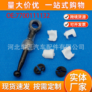 349303162R适用于菲亚特日产雷诺梅甘娜汽车变速箱选择器齿轮衬套-阿里巴巴