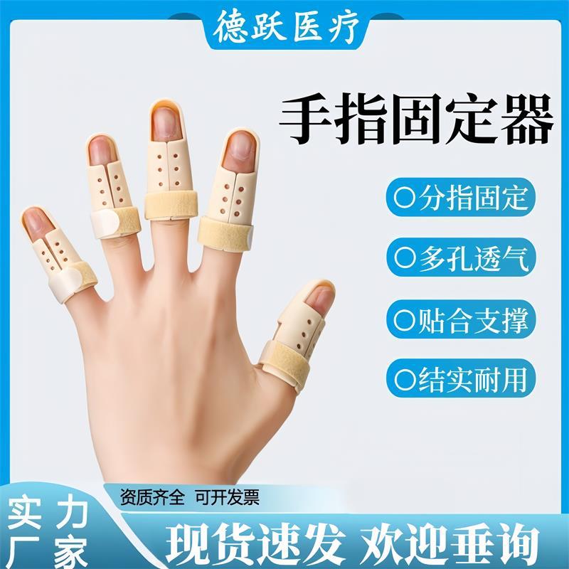 Jiahe Finger Fixator I-Type Fracture Fixation Ligament Strain Tendon ...