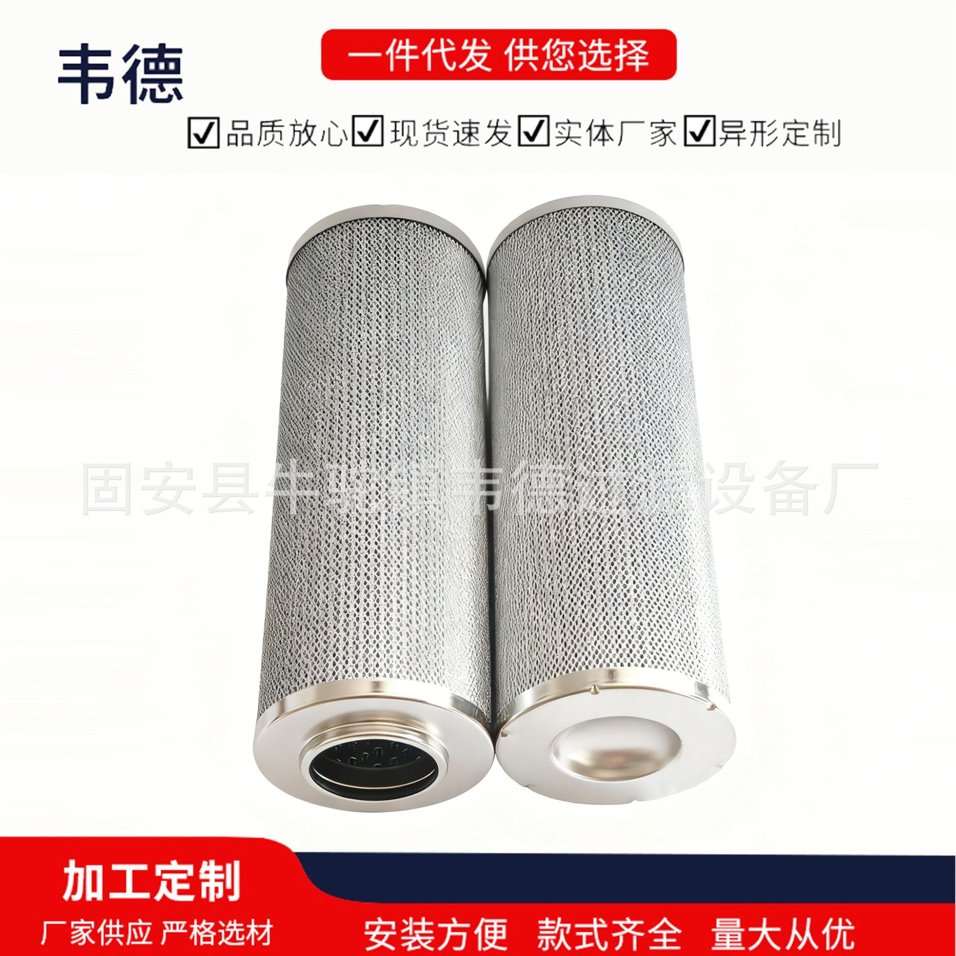 韦德定制 液压滤芯LH0500D025BN3HC 过滤器滤芯 适配工业液压系-阿里巴巴