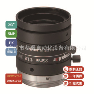 日本原装COMPUTAR康标达M2528-MPW3工业镜头600万像素定焦镜头-阿里巴巴