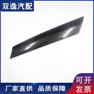 51137272583 51137272584适用于宝马07-15 BMW 迷你 挡风玻璃饰条-阿里巴巴