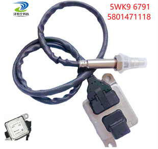 厂家直销 跨境 氮氧传感器 5WK9 6791/5801471118 NOX SENSOR-阿里巴巴