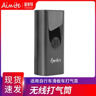 Amitor电动滑板车无线打气筒 户外大功率车载充气泵 自行车打气泵-阿里巴巴