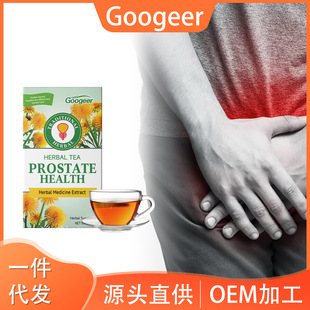 Googeer Herbal Tea Prostate Health Body Treatment-阿里巴巴